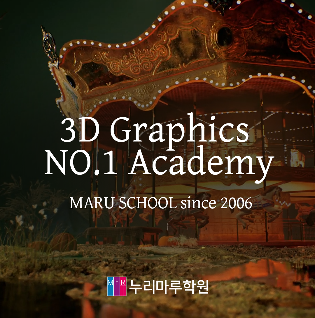 maru game school